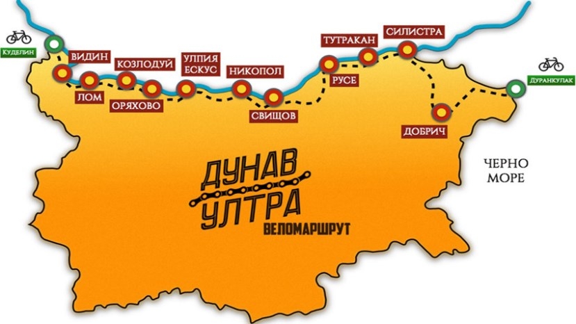 На старте вело-вызова «Дунай Ультра 2018»